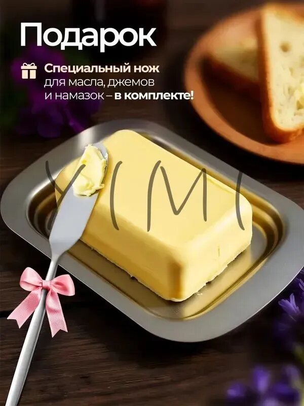 Масленка, сырница — фото 1