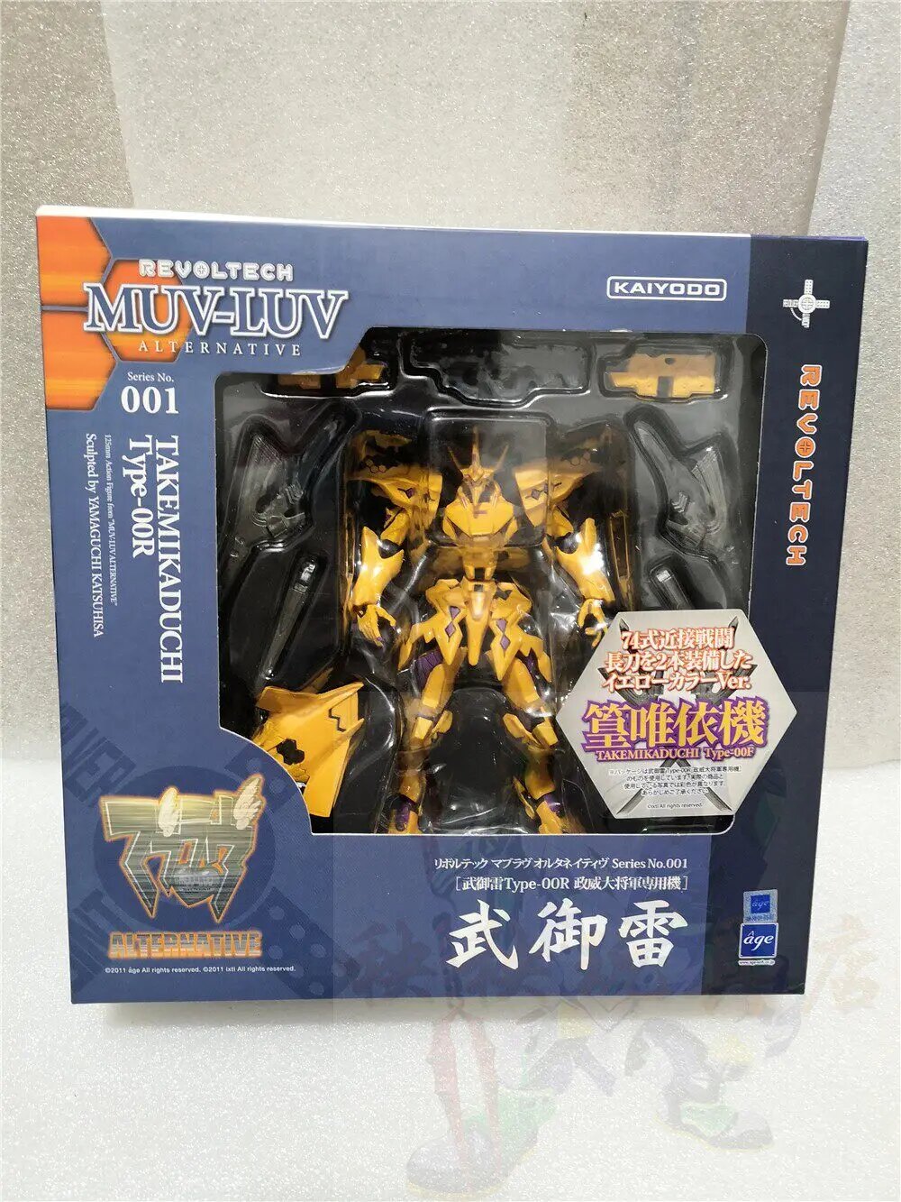 KAIYODO Revolutech Series Muv Luv Alternative/Type-00R/F-22A/F-18E/No.001