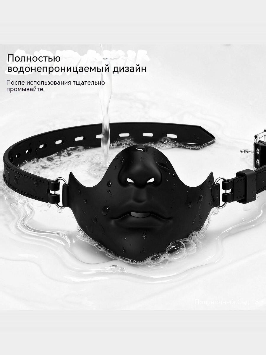 Силиконовый кляп для БДСМ с дыхательными каналами, регулируемый ремень, водонепроницаемый, цвет чёрный