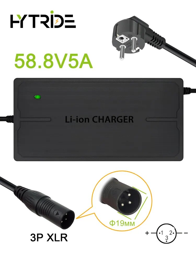 HYTRIDE 58.8v 5a зарядное устройство, 52v 5a быстрая зарядка, XLR разъем, для электросамокат электровелосипеда Li-ion батарея, для Kugoo Xiaomi Halten Aovo
