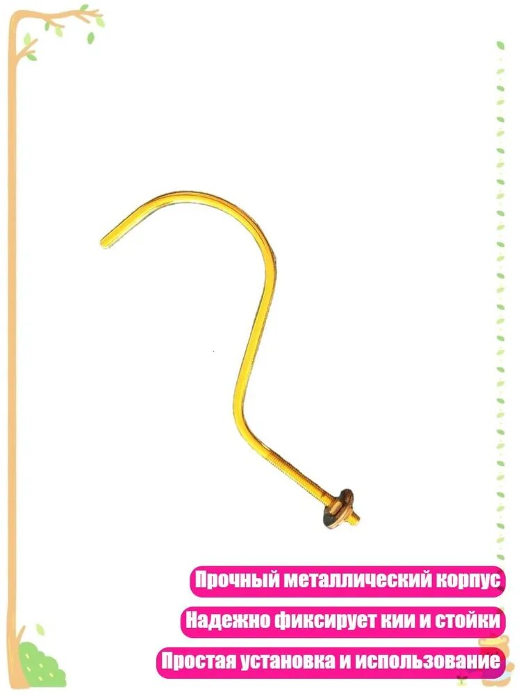 Удобный настенный держатель для бильярдного кия, - Большой крючок для стойки