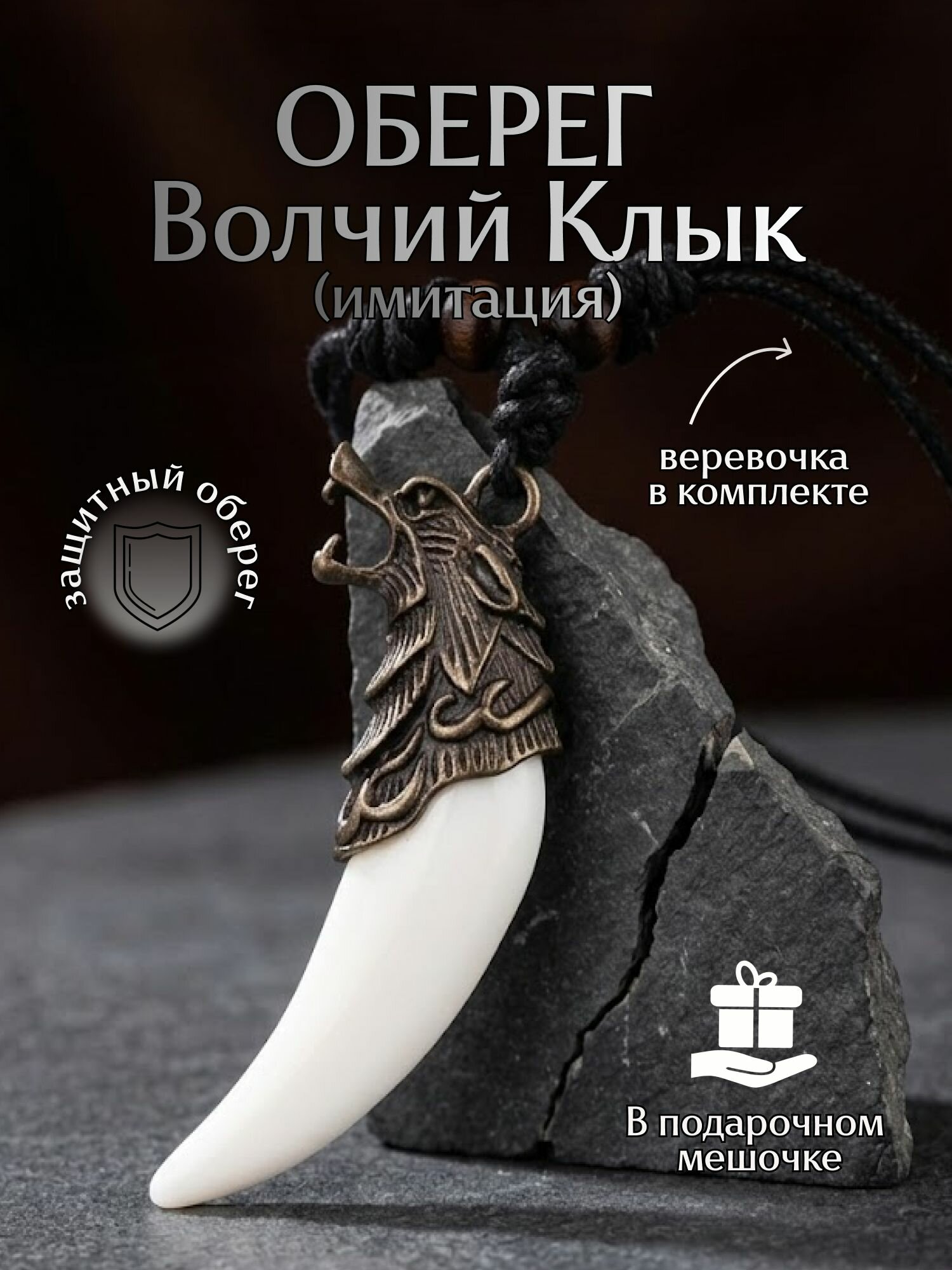 Подвеска