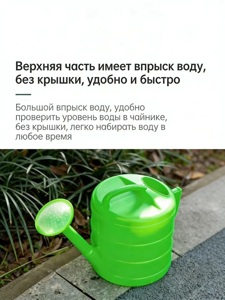 Лейка, 7 л 1 шт — фото 1