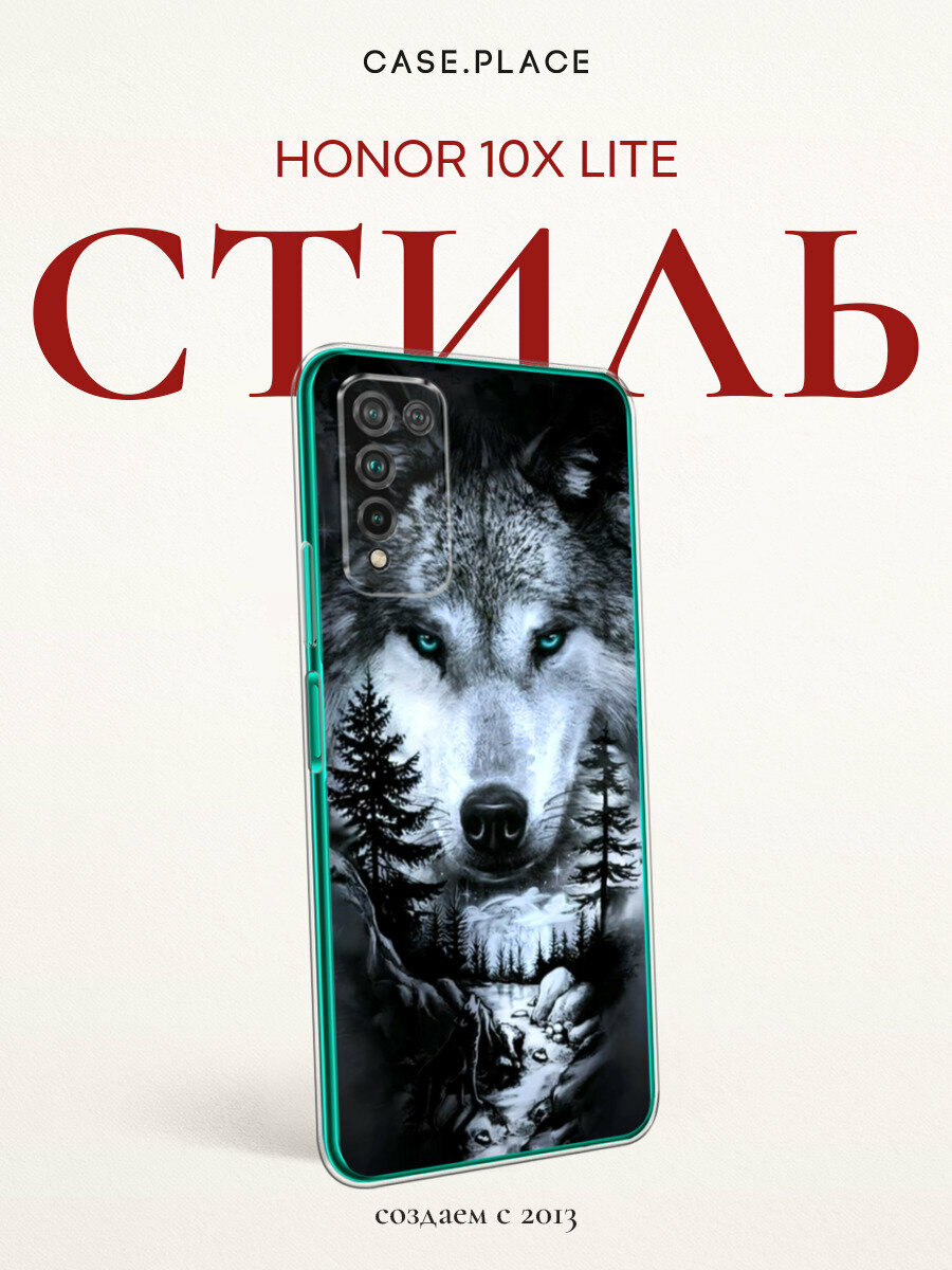 Чехол на Honor 10X Lite / Хонор 10Х Лайт с принтом Волк в зимнем лесу