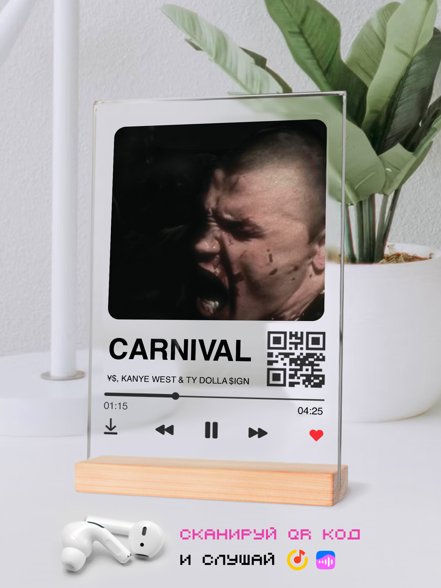 Музыкальный постер Kanye West, Ty Dolla Sign - Carnival