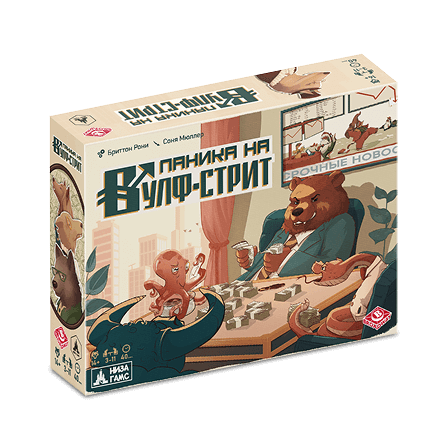 Настольная игра Низа гамс "Паника на Вулф стрит", для менеджеров и инвесторов