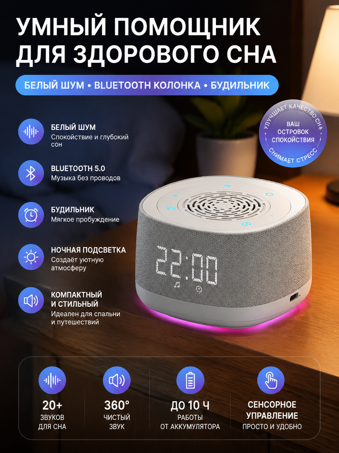 Умная колонка Новая Станция Лайт 2 с Алисой на YaGPT, 6 Вт, YNDX-00026BLU, синий