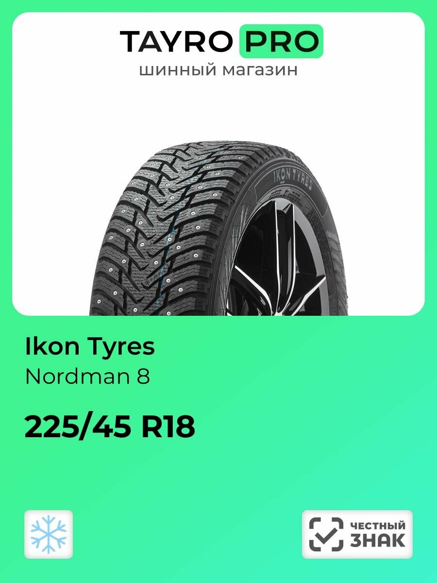 Зимние шины Ikon Tyres Nordman 8 225/45 R18 95T, уровень шума ~80дБ (арт. TS72591)