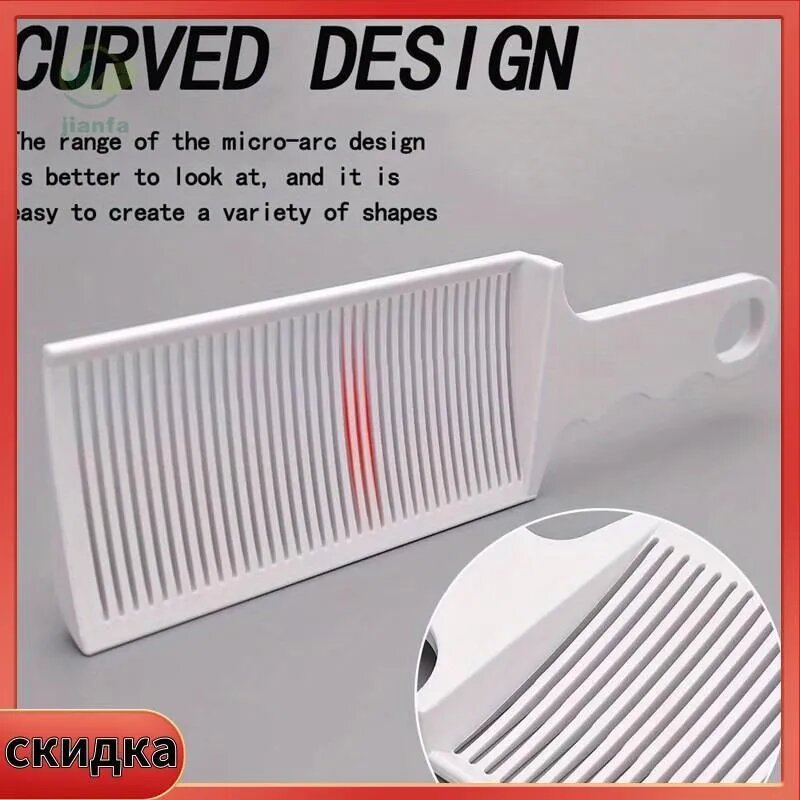 Расческа — фото 1