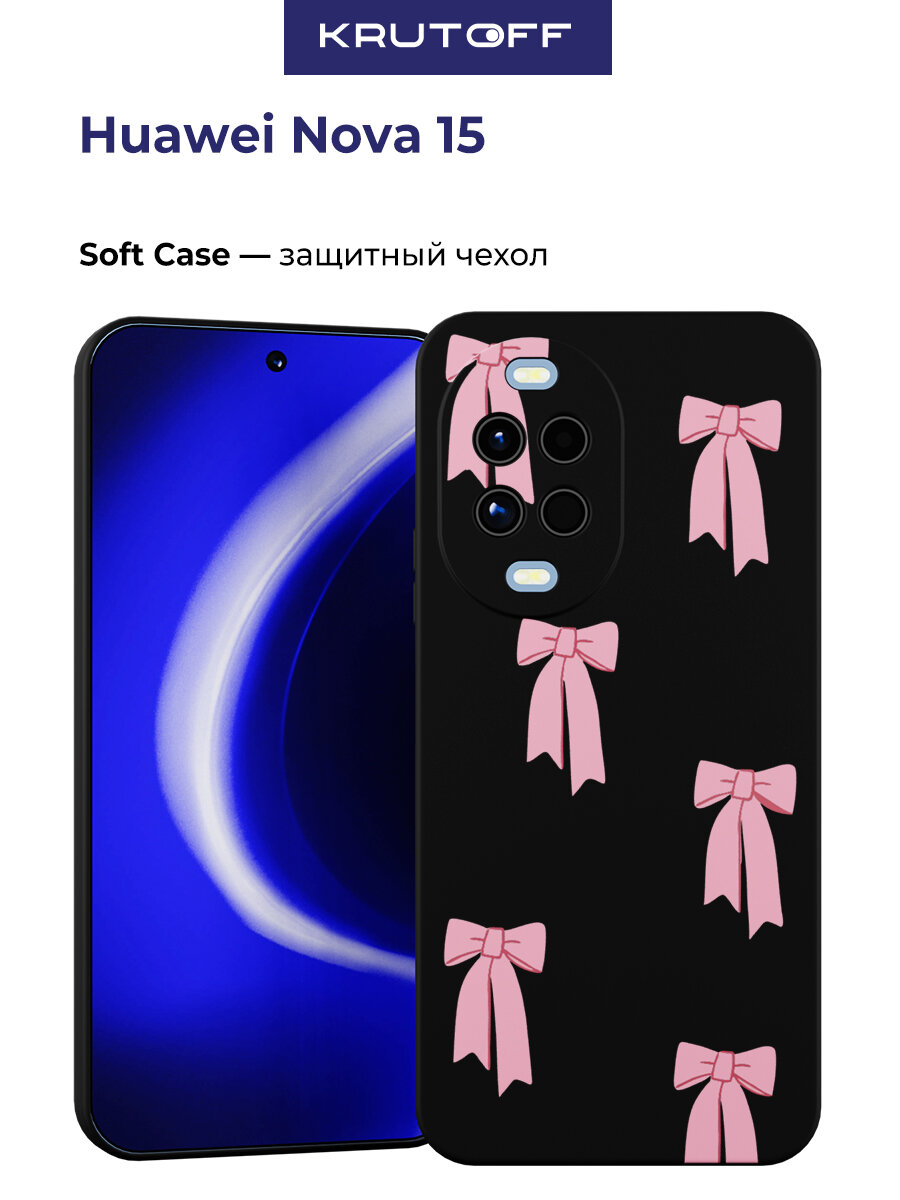 Чехол-накладка Krutoff Soft Case Розовые бантики для Huawei Nova 15 черный