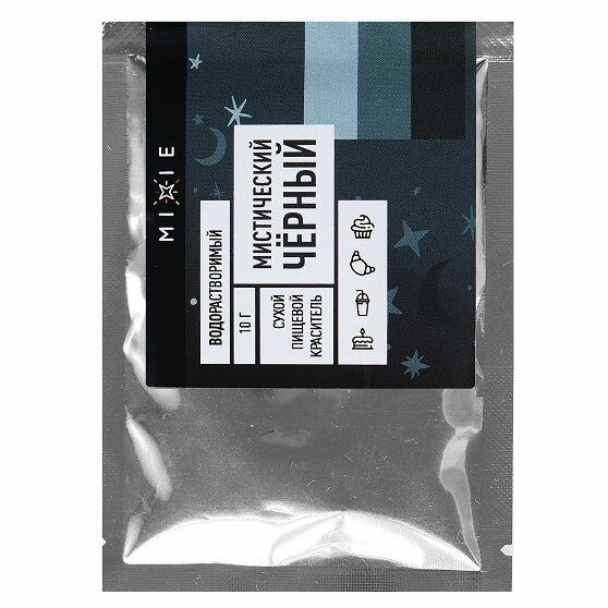 Краситель сухой MIXIE Мистический черный 10 г