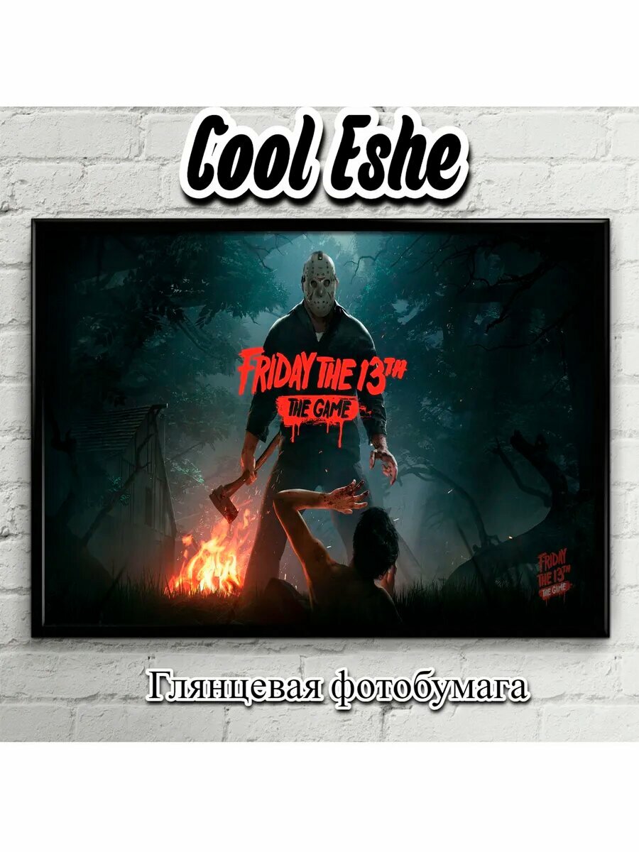 Постер "Friday the 13th the game, заставка" А2