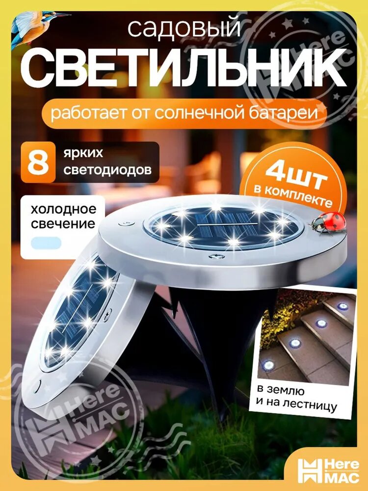 Уличный светильник, количество ламп:4шт