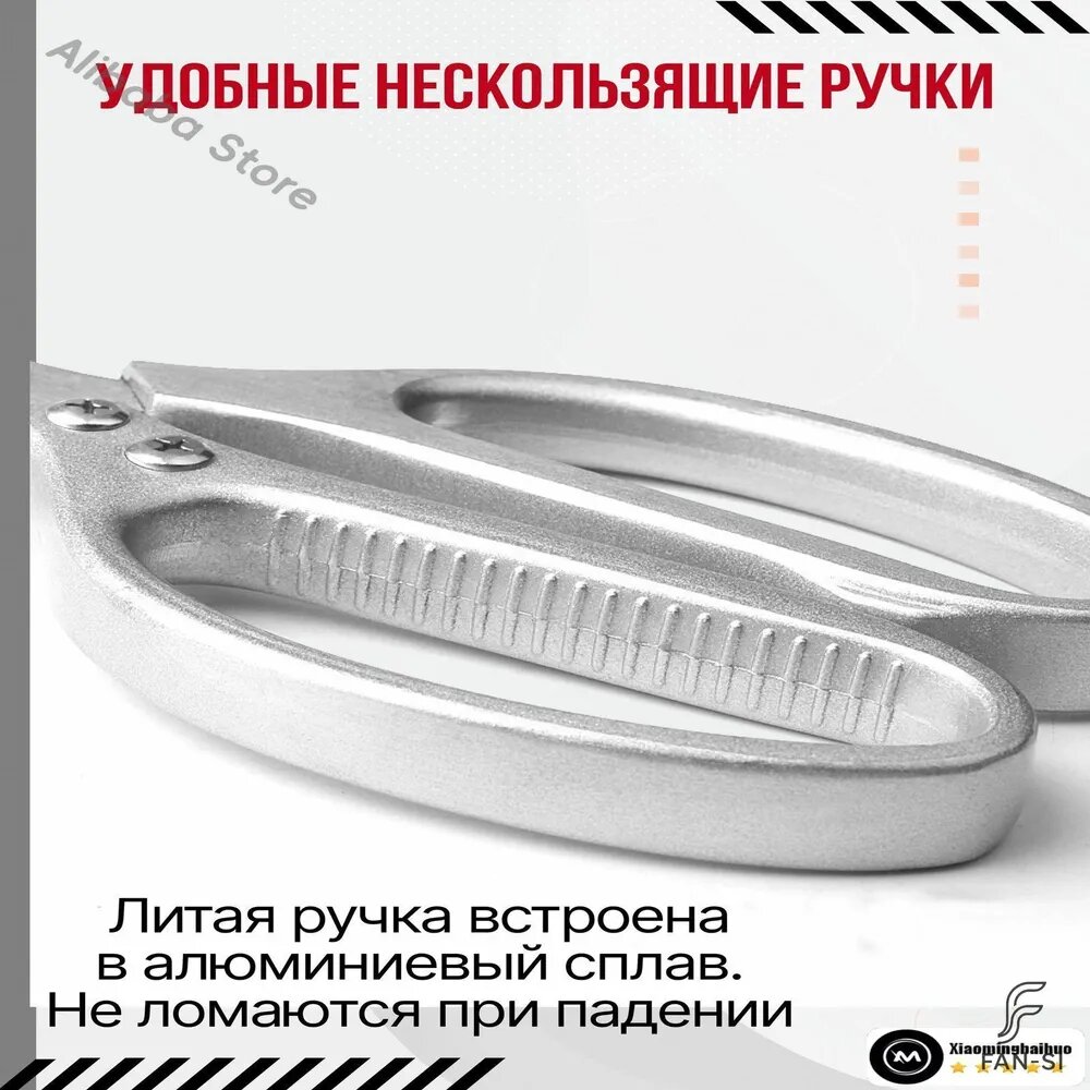 Садовые ножницы — фото 1