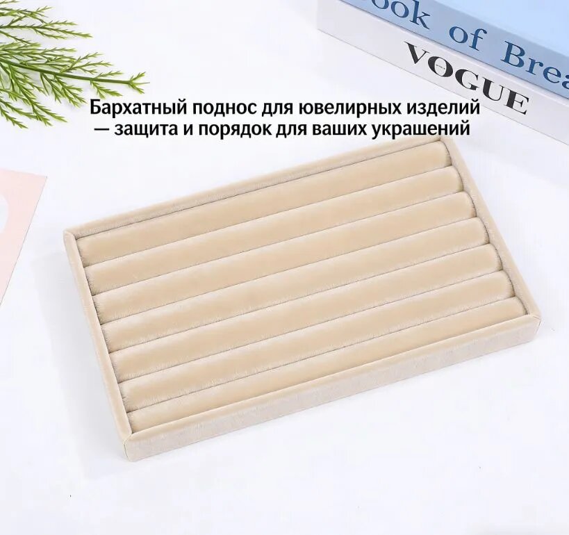 Подставка