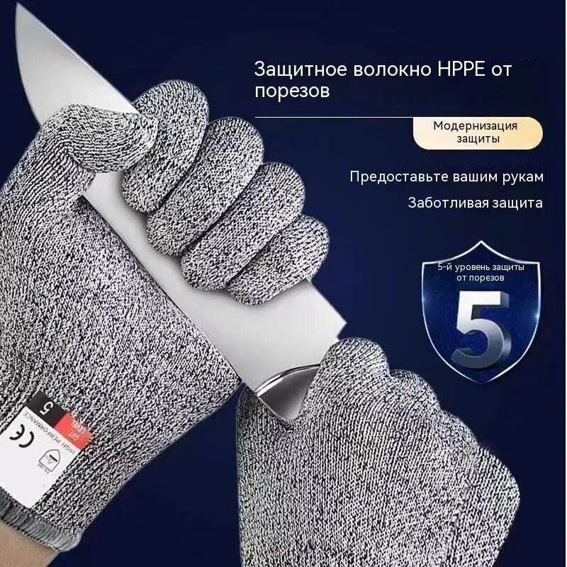 Перчатки защитные XL