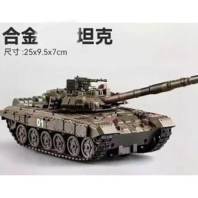 Модель танка T90 HYINUO из сплава