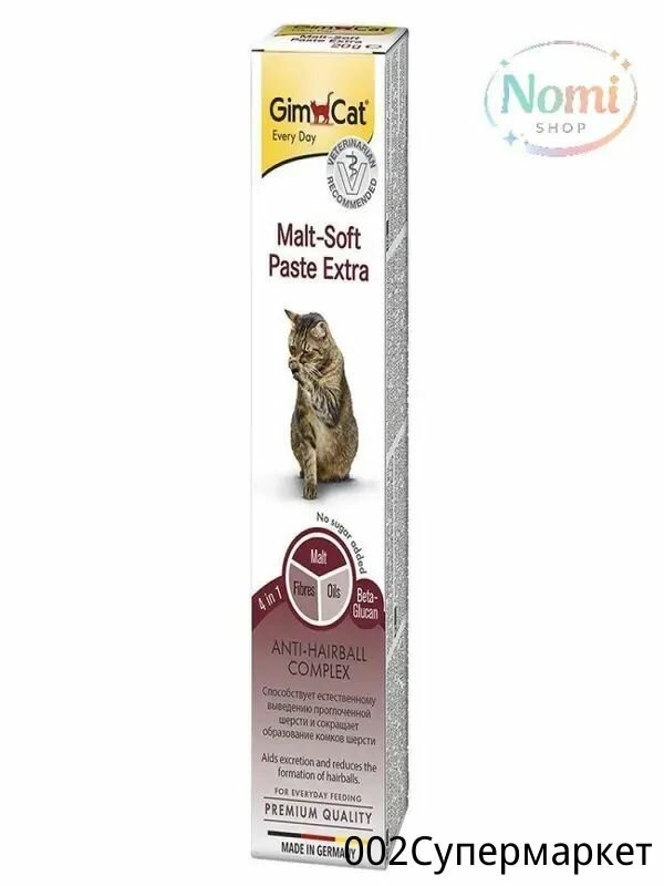 GimCat Malt-Soft Paste Extra паста для кошек от комков шерсти, с солодом, клетчаткой и маслами, 100 г
