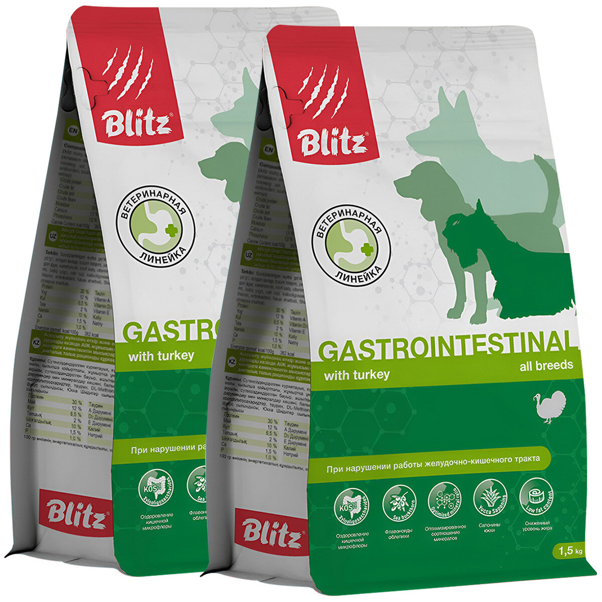 Корм сухой Blitz Gastrointestinal для собак при заболеваниях желудочно-кишечного тракта, 1,5 кг 2 шт