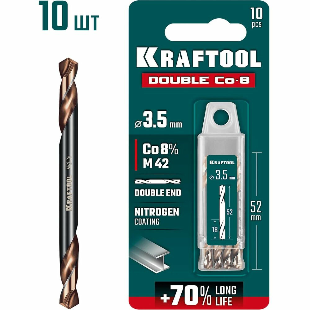 Сверло двухстороннее по металлу KRAFTOOL Double Сo-8 3.5x52 мм, сталь M42(+8%Co), класс А 29654-3.5-10