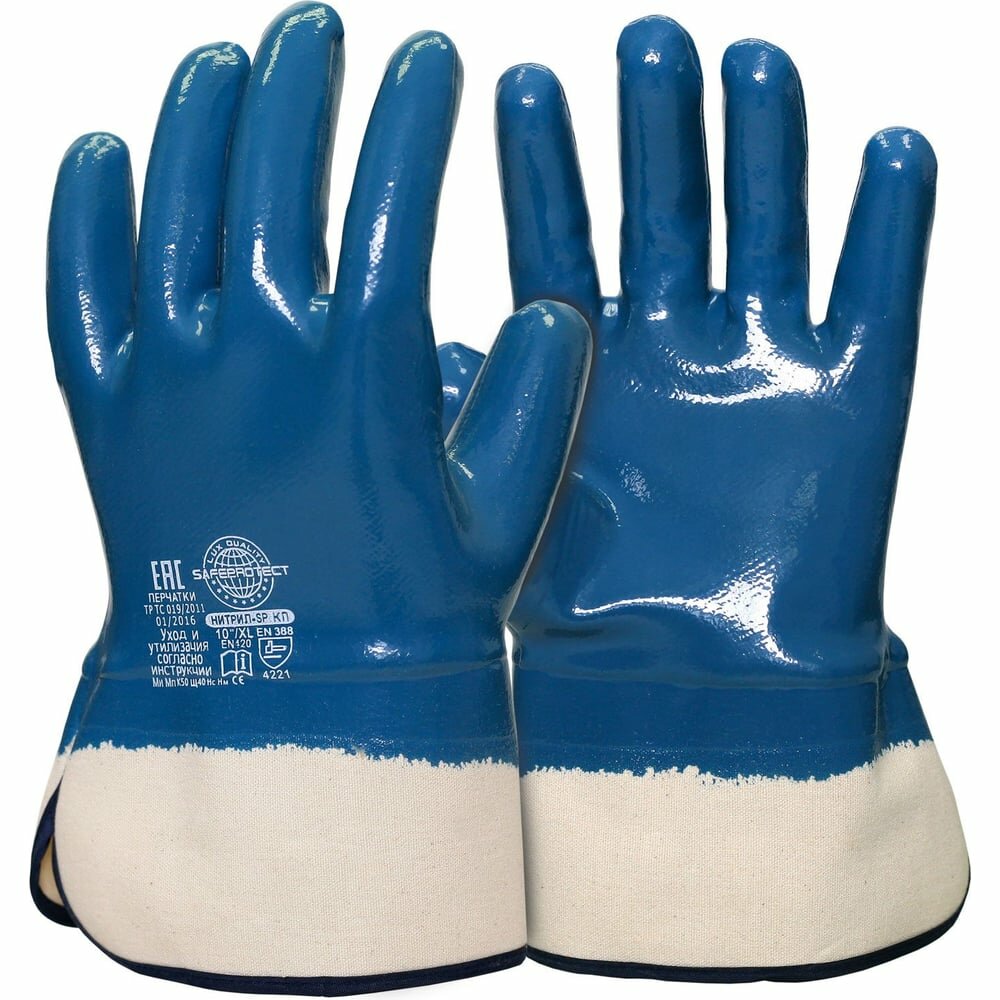 Перчатки Safeprotect нитрил-sp РП размер 11 (XXL) 03187XXL