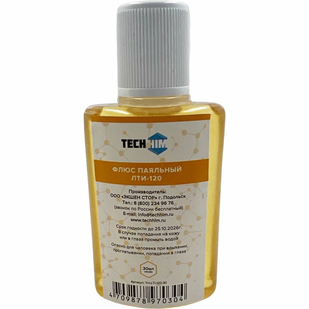 Флакон ЛТИ-120 30 мл TECHHIM TH-LTI-120-30