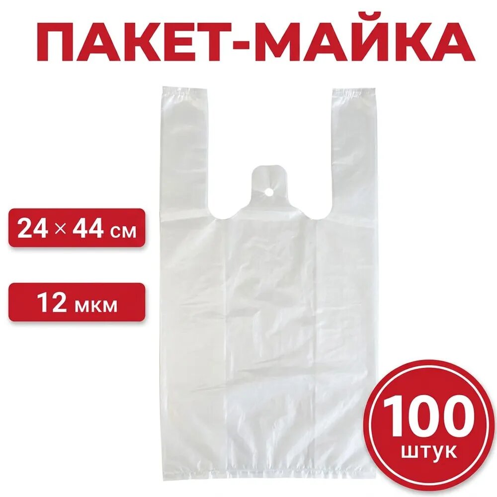 Пакет майка