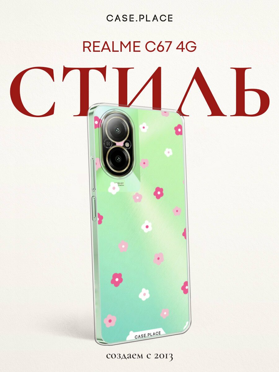 Чехол на Realme C67 4G / Реалми C67 4G с принтом "Весенние цветочки рисунок", прозрачный