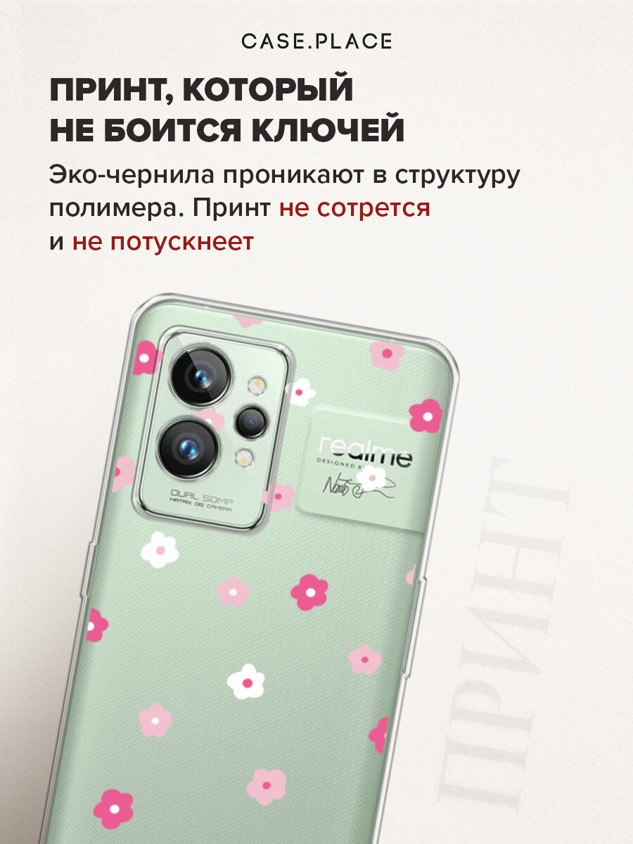 Чехол на Realme GT 2 Pro / Реалми GT 2 Про с принтом "Весенние цветочки рисунок", прозрачный — фото 1