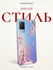 Чехол на Vivo V21 / Виво V21 с принтом "Ветви сакуры 1", прозрачный