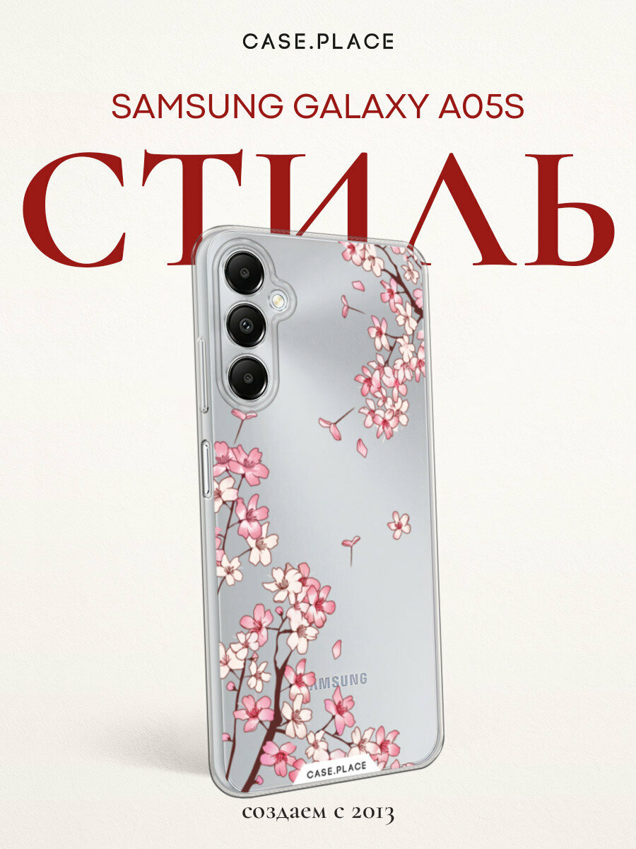 Чехол на Samsung Galaxy A05s / Самсунг Галакси A05s с принтом "Ветви сакуры 1", прозрачный