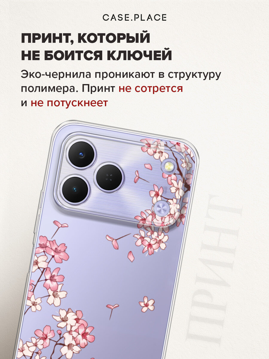 Чехол на Tecno Spark 50 / Текно Спарк 50 с принтом Ветви сакуры 1, прозрачный — фото 1