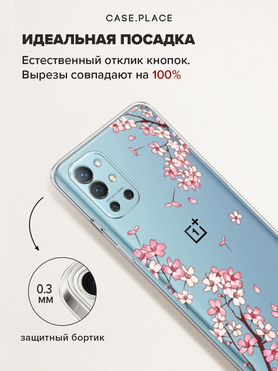 Чехол на OnePlus 9R / ВанПлас 9R с принтом "Ветви сакуры 1", прозрачный — фото 1