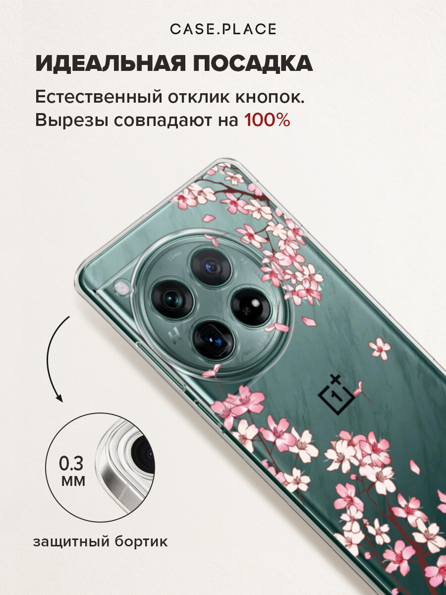 Чехол на OnePlus 12 / Ван Плас 12 с принтом "Ветви сакуры 1", прозрачный — фото 1