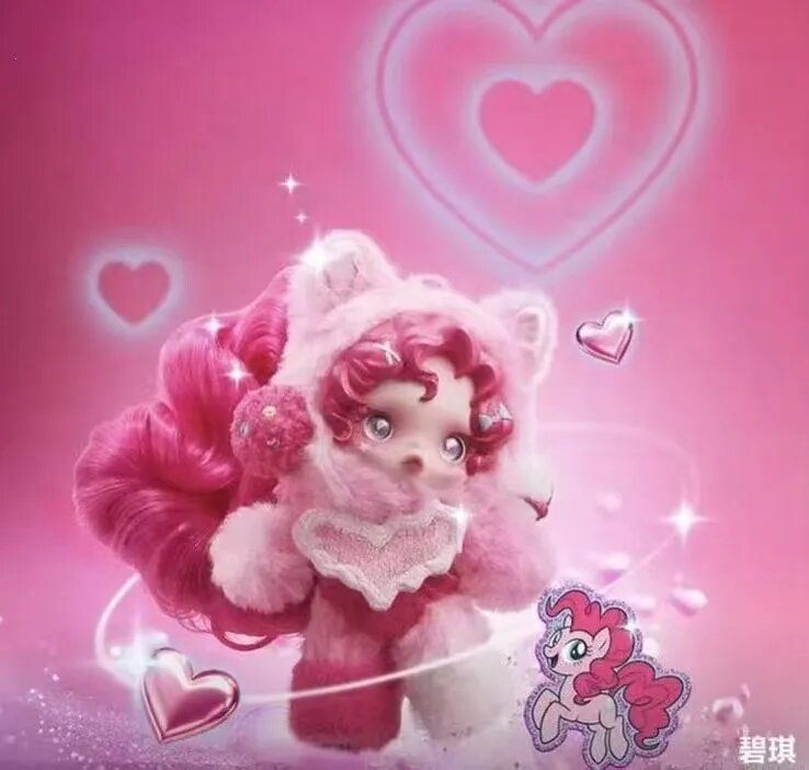 Плюшевый брелок My Little Pony, Пинки Пай, серия SP4, высота 14 см