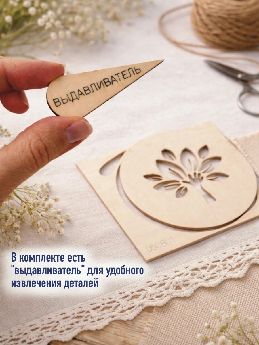 Подставка под горячее, 9 шт — фото 1