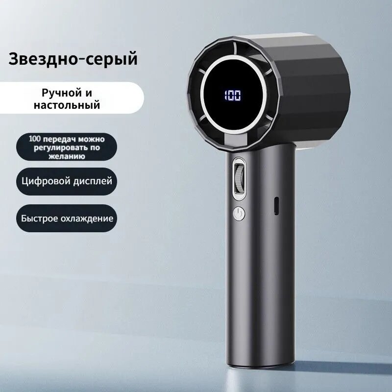 YOUEN Напольный вентилятор, портативный, серый, темно-серый