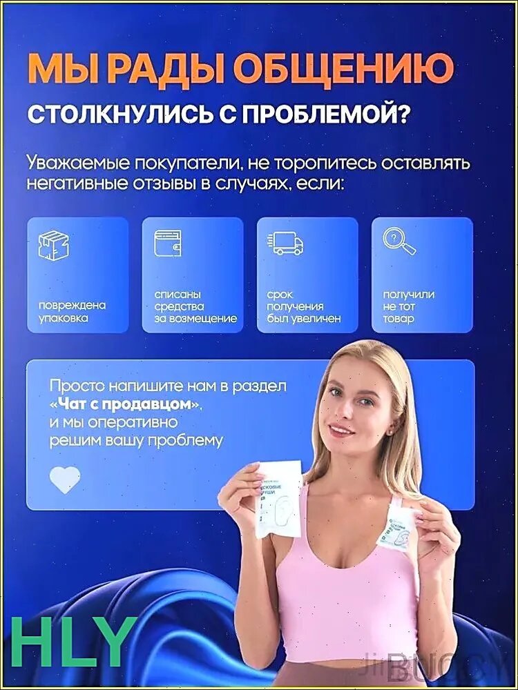 Беруши для плавания — фото 1