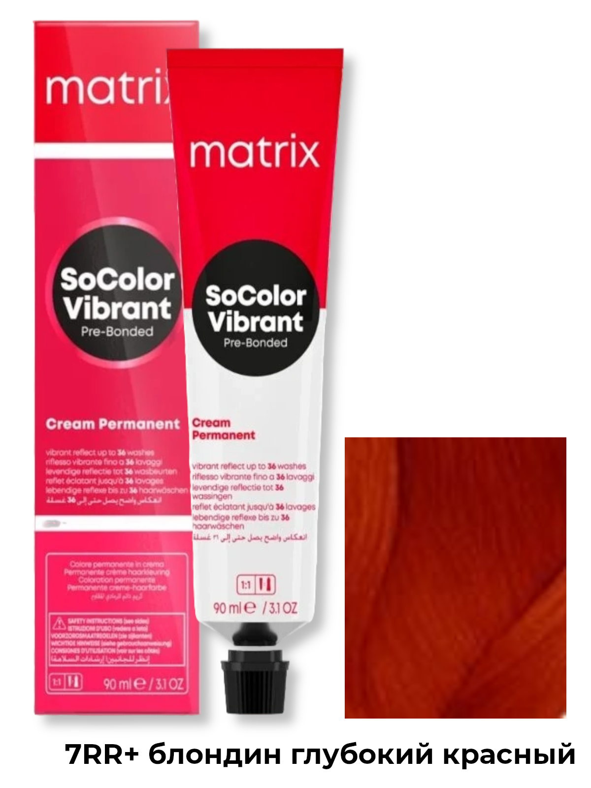 Краска для волос Matrix Vibrant SoColor Pre-Bonded перманентная с бондером, 7RR+ (7.55+)