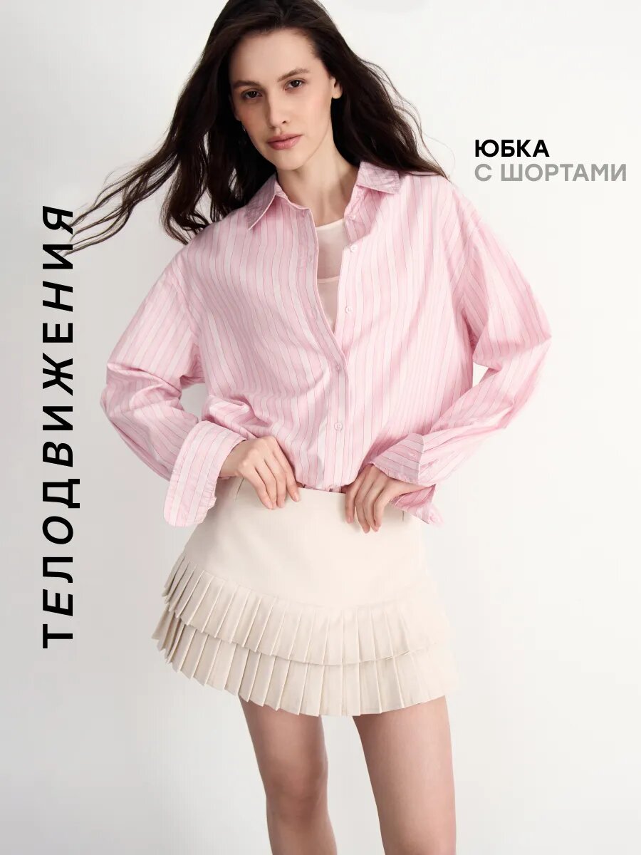 Юбка мини с шортами короткая плиссе