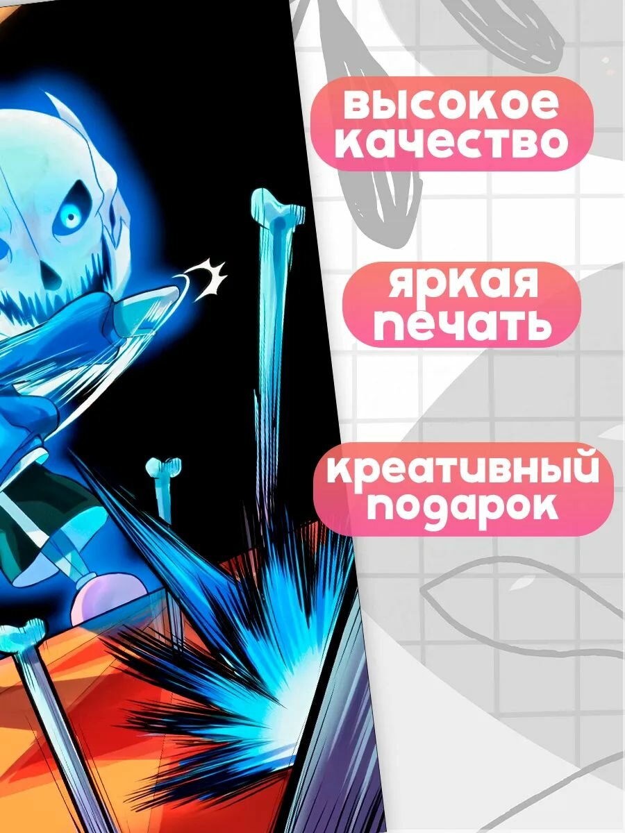 Постеры на стену Андертейл, плакат 1шт, А3 размер. — фото 1