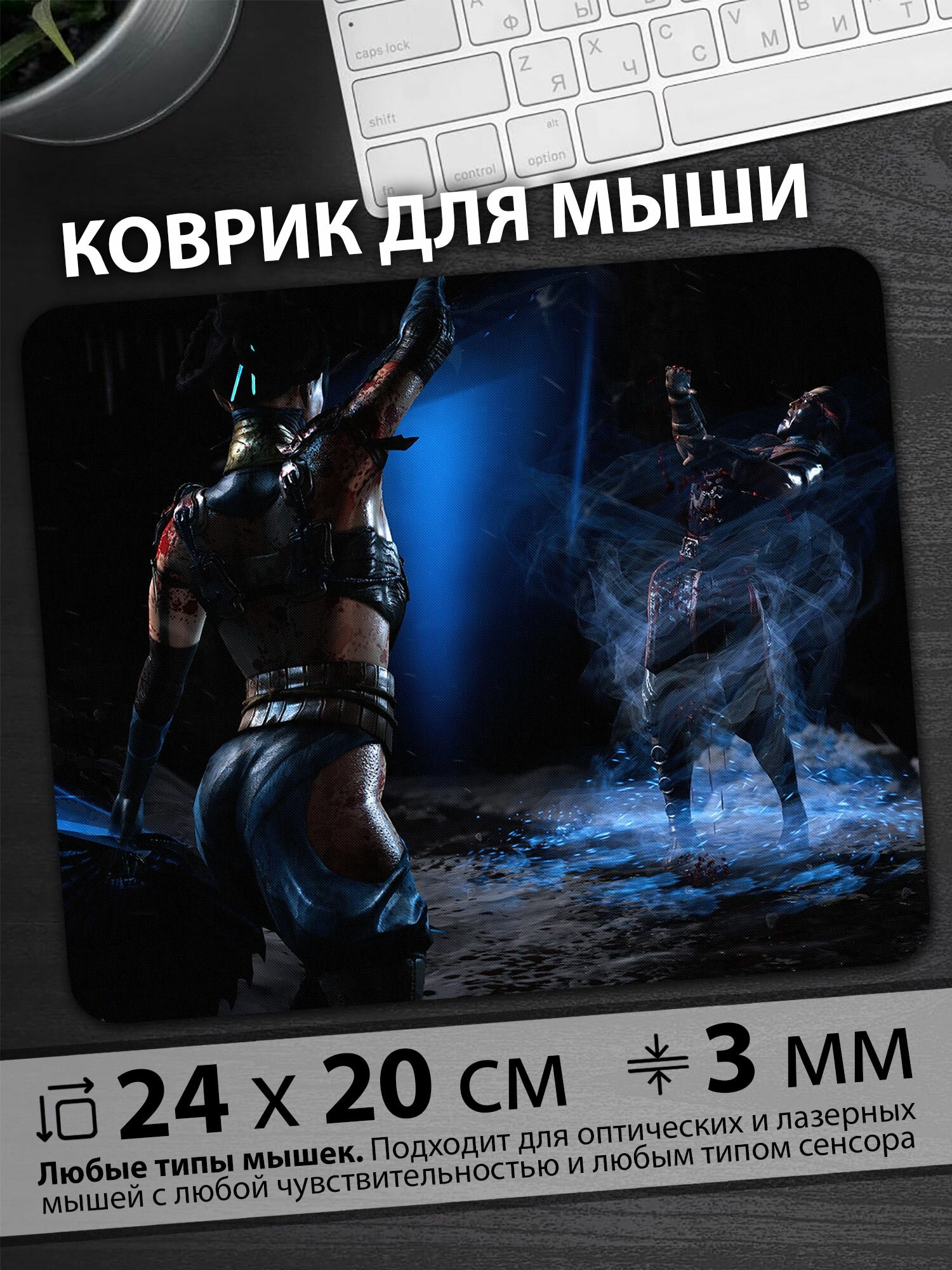 Резиновый коврик для мыши (24 x 20 см x 3 мм)