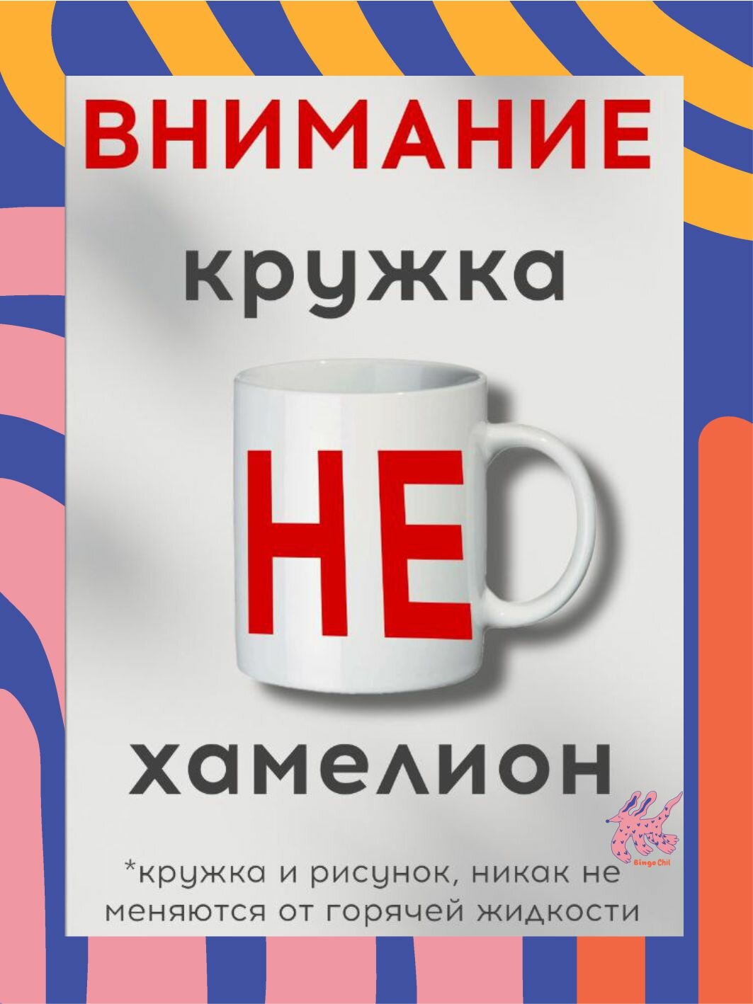 Кружка керамическая с принтом "Девушка" — фото 1