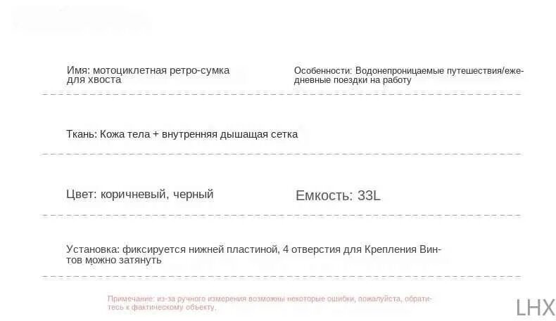 Мотокофр, 33 л — фото 1