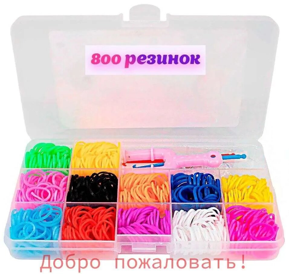 Набор для плетения