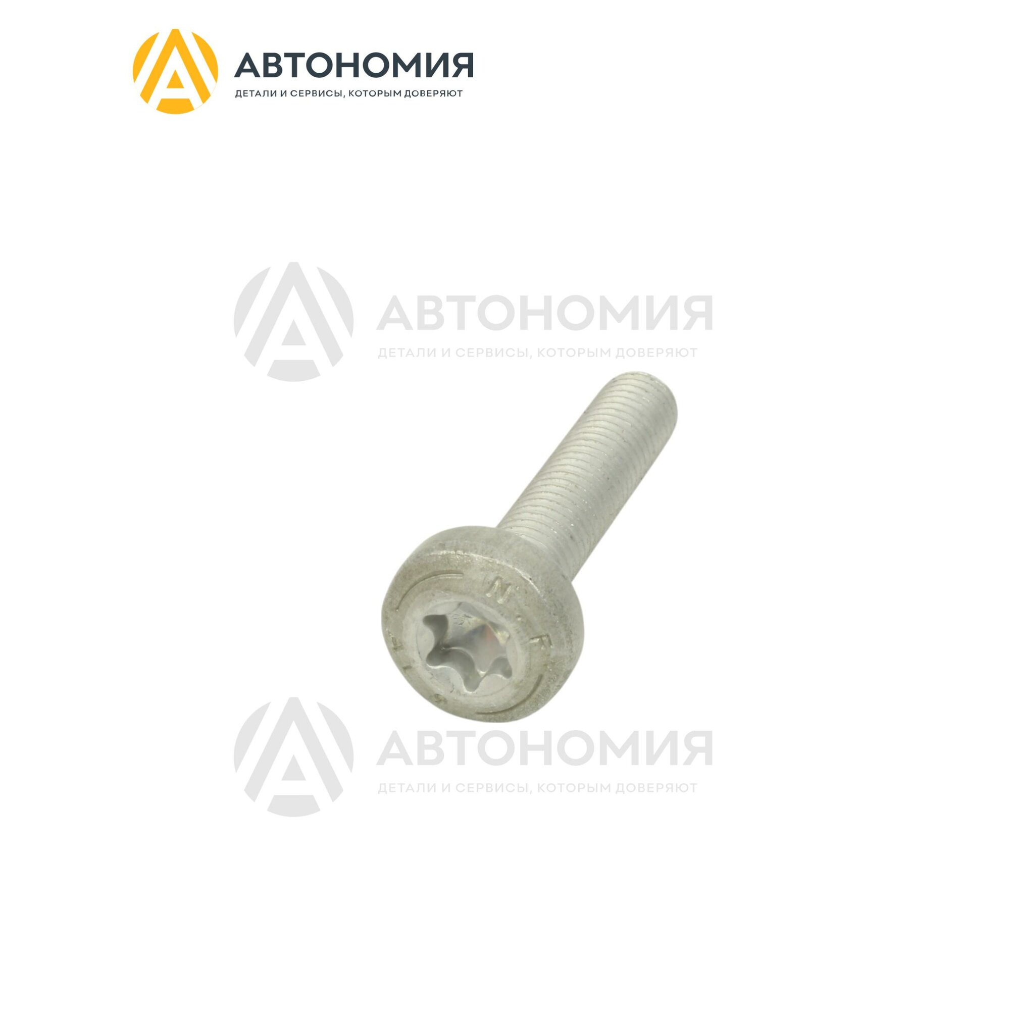 Болт крепления впускного коллектора M8 Mercedes-Benz A 004 990 53 12