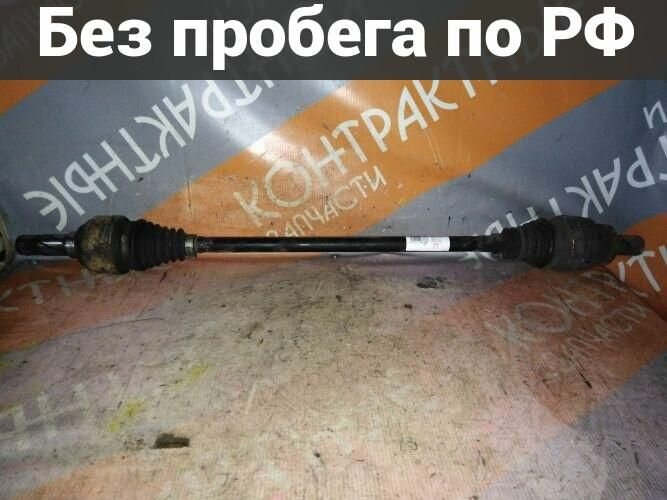 Привод Зад с пробегом Volvo Xc90, XC70 C59