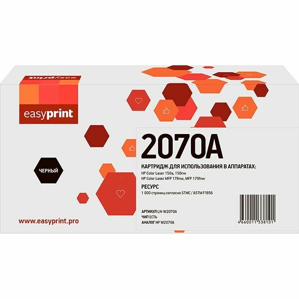 Картридж для лазерного принтера EasyPrint LH-W2070A/HP 117A