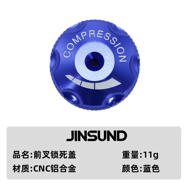 Крышка вилки Jinsund, синий, 11г, CNC