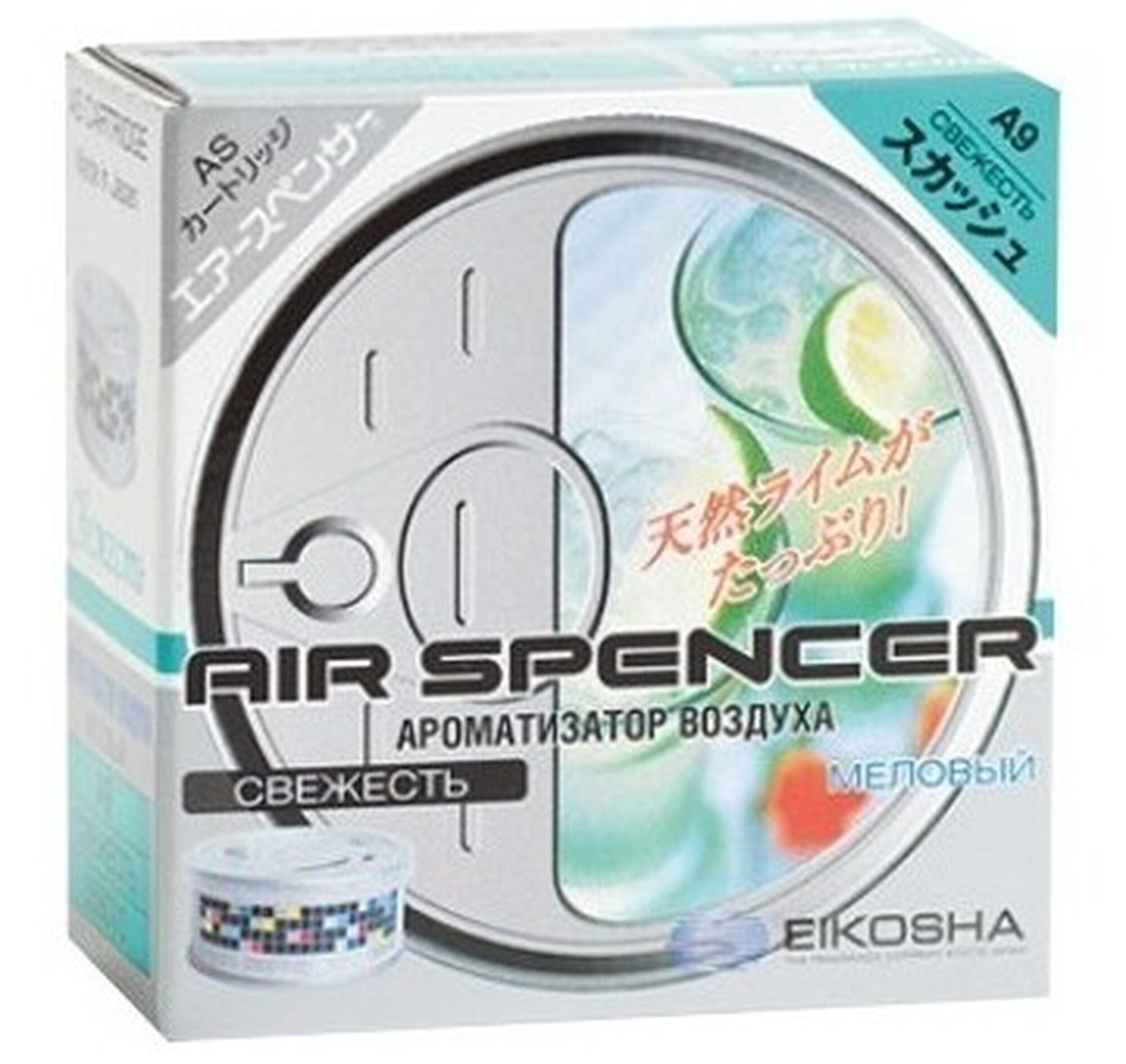 Ароматизатор меловой EIKOSHA SPIRIT REFILL Air Spencer - Squash Свежесть